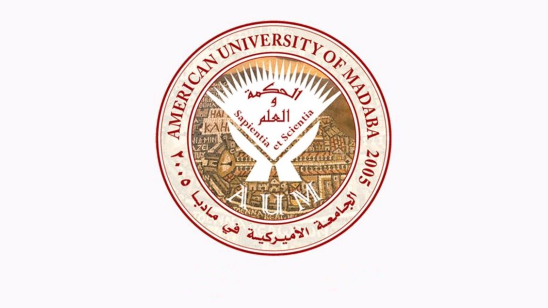 صافي | الجامعة الأمريكية في مأدبا American University of Madaba