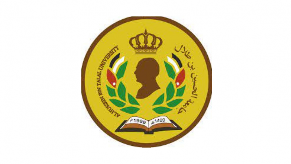 صافي جامعة الحسين بن طلال Ahu University